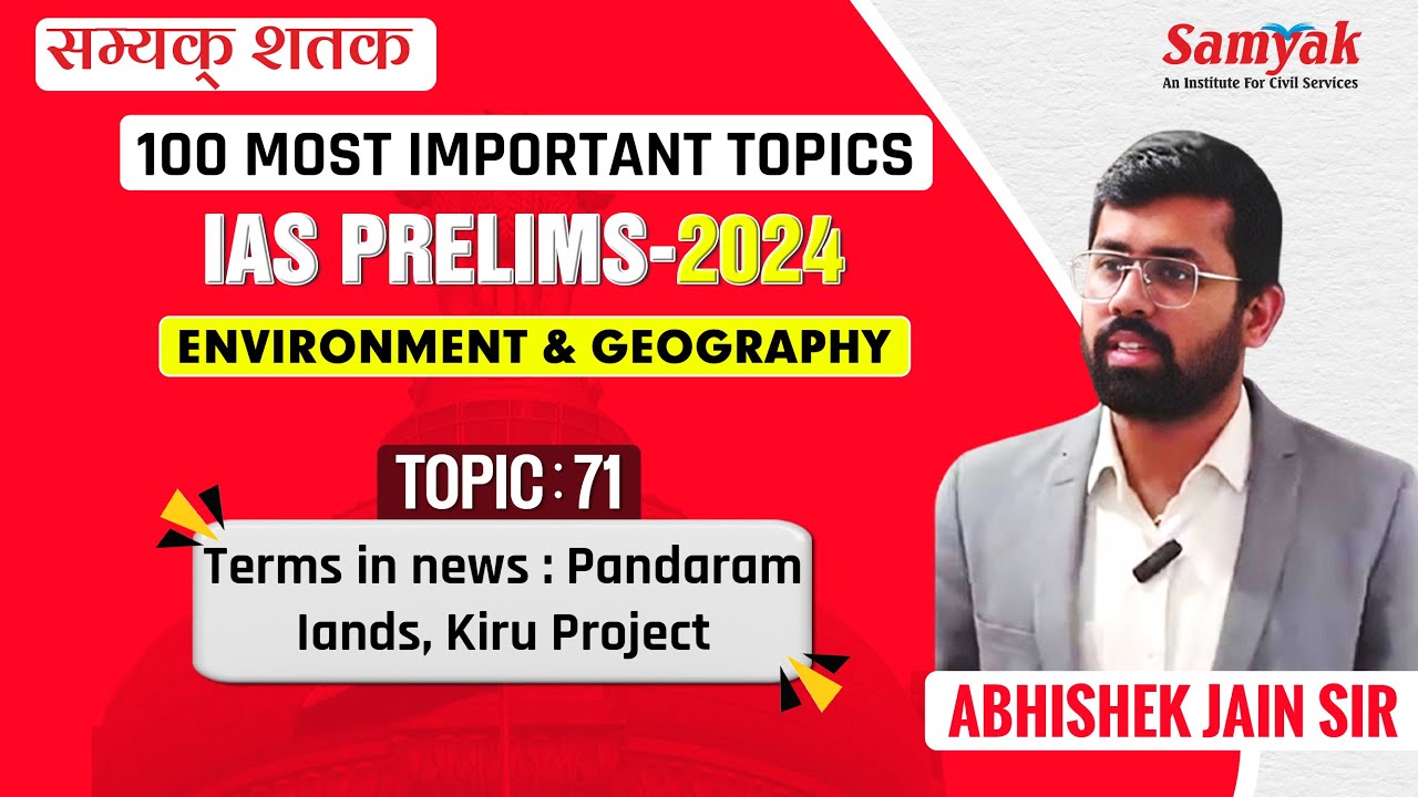 IAS Pre 2024 Environment & Geography by Abhishek Sir | Terms in News ...