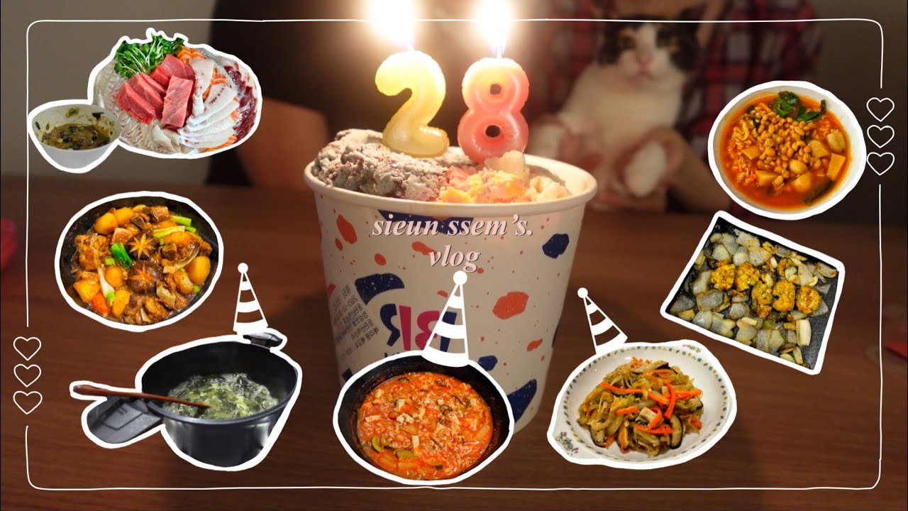 남자친구 생일상 차리기 🎉 Vlog 바지락 미역국 돼지 갈비찜 버섯 볶음잡채 전복버터구이 달래 된장술밥 고노와다