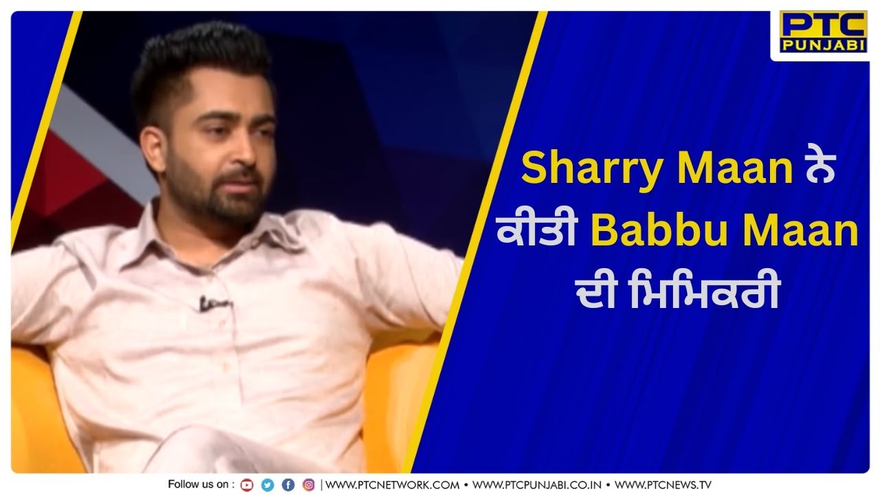 Sharry Maan Interview | Ptc Box Office | Ptc Punjabi | Sharry Maan All ...