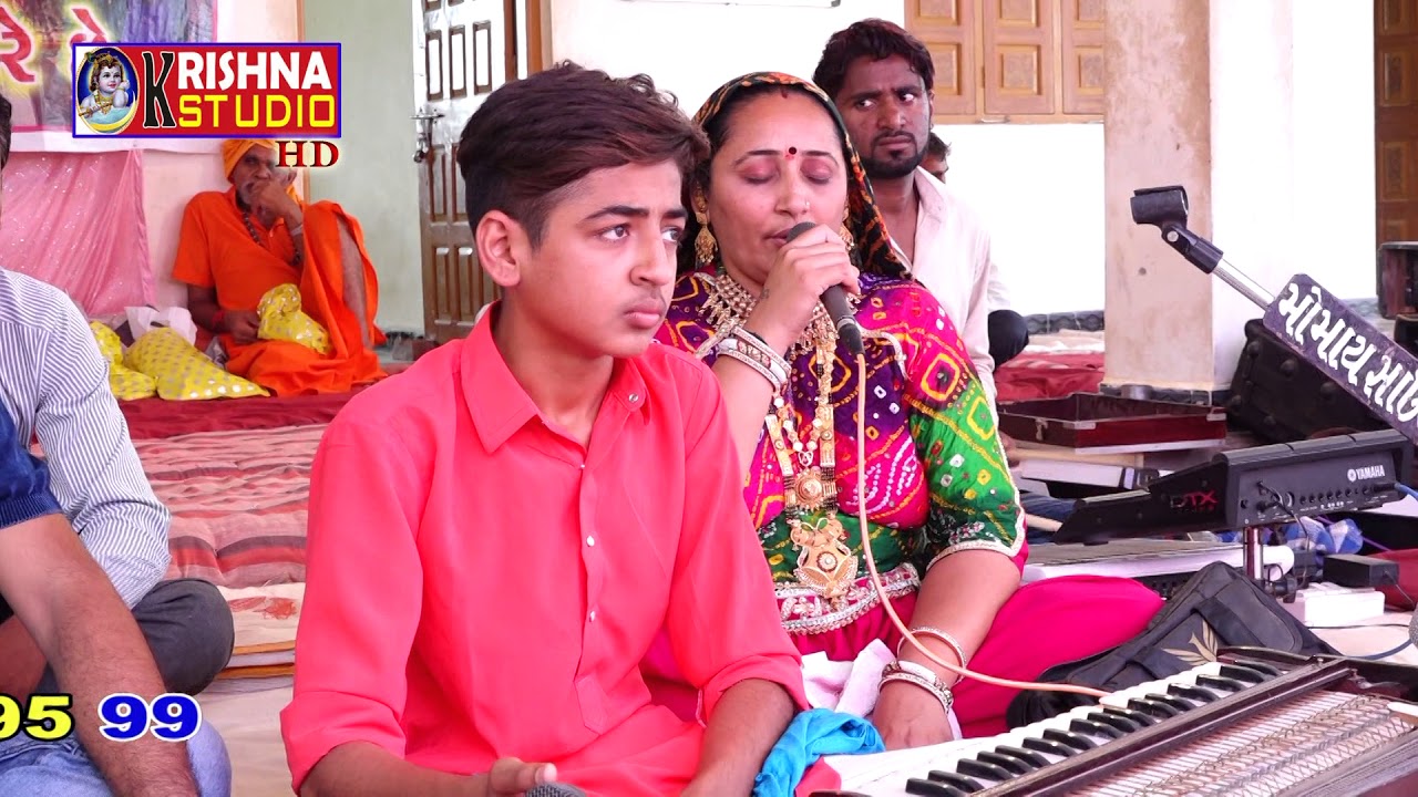Rajesh Ahir II Sabhiben Ahir II vrjvani dham ii live bay krishna parat ...