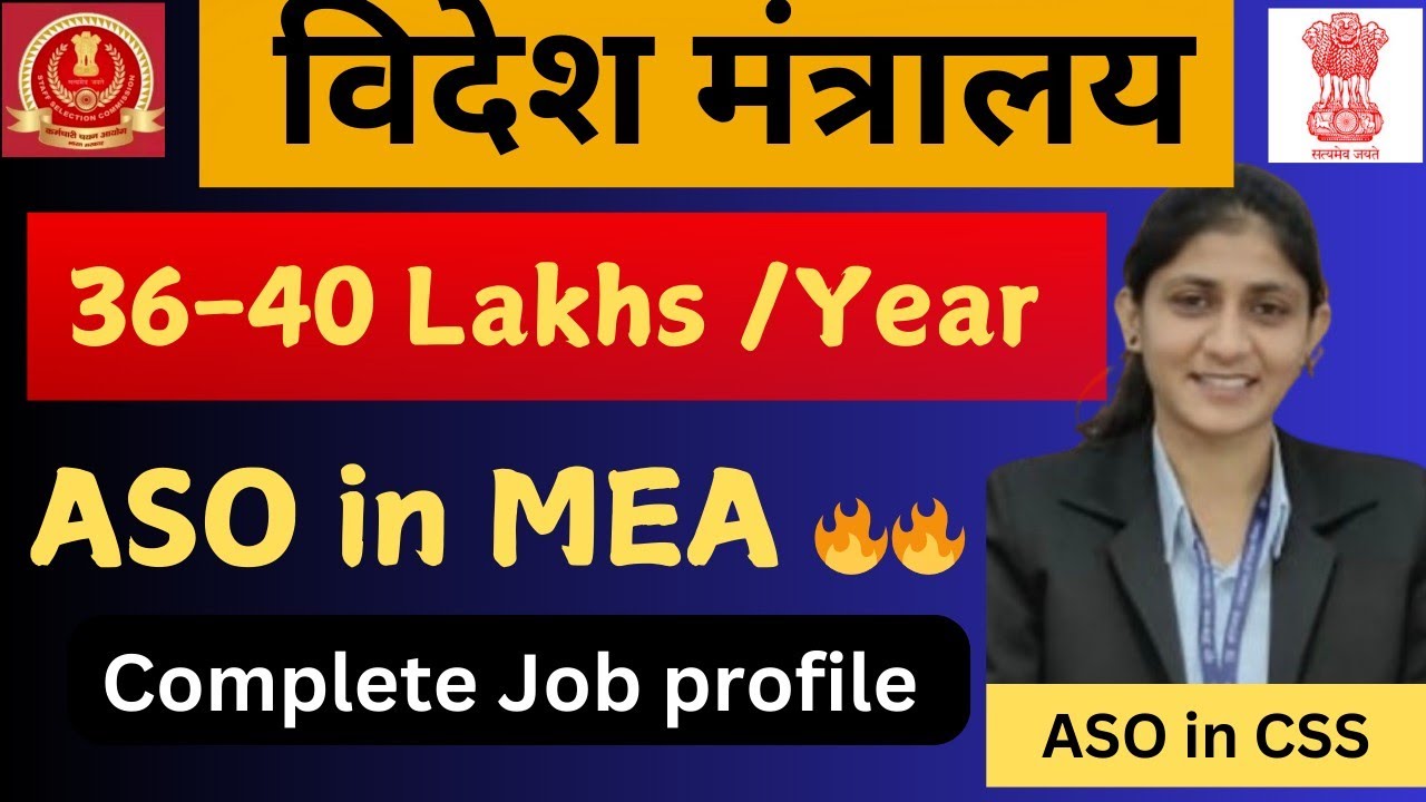 ASO in MEA complete Job Profile 🔥🔥|Foreign Posting|Complete details ...
