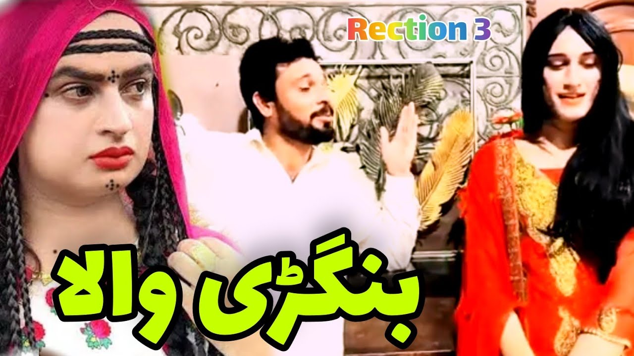 Banghrewala |Gull khan vines| Rection Video | Akhtar Ayub Umarzai - YouTube