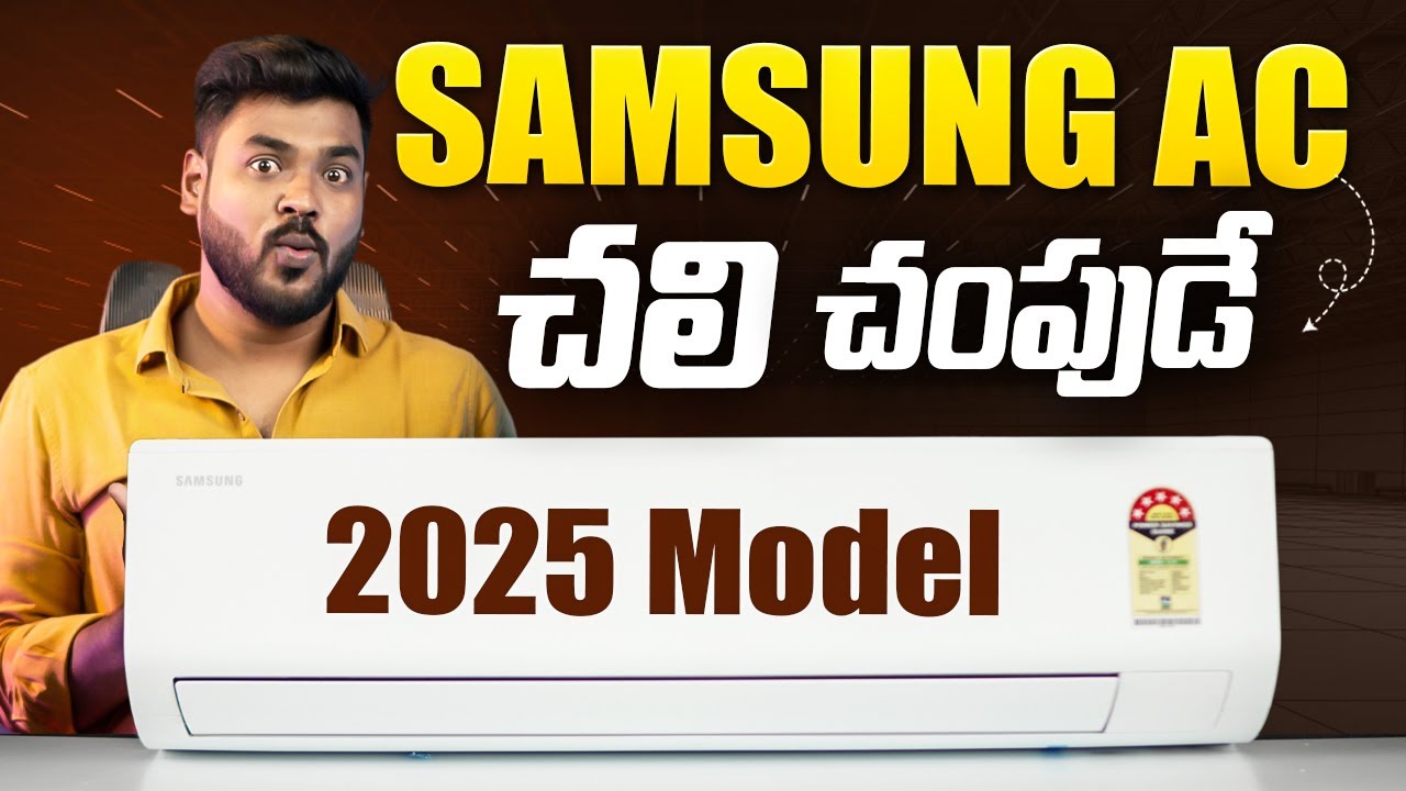 Samsung 1.5 Ton 5 Star Air Conditioner 2025 Unboxing ⚡ Best AC In India ...