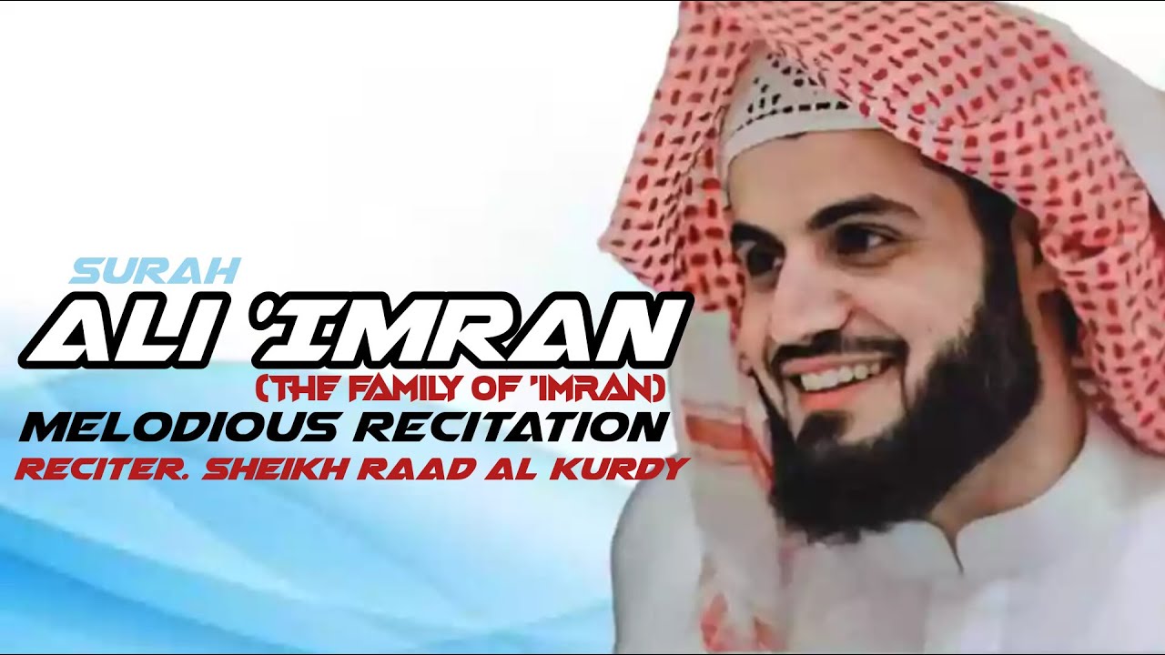 Surah Ali Imran By Raad Al kurdi Surah Al Imran full سورة