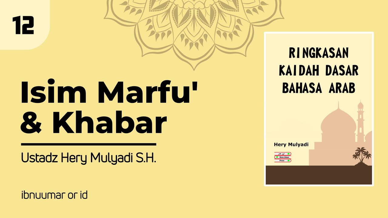 12. Isim Marfu' & Khabar - Ustadz Hery Mulyadi S.H. - YouTube