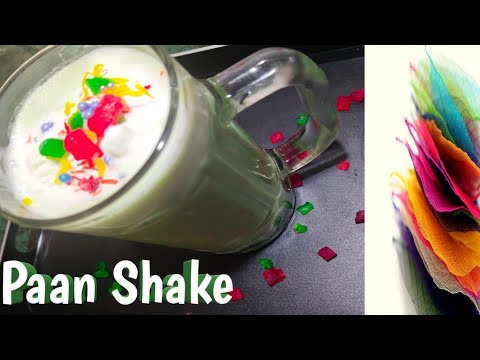 Paan Milk Shake Recipe|इस होली बस 5 मिनट में बनाये ये रिफ्रेशिंग ...