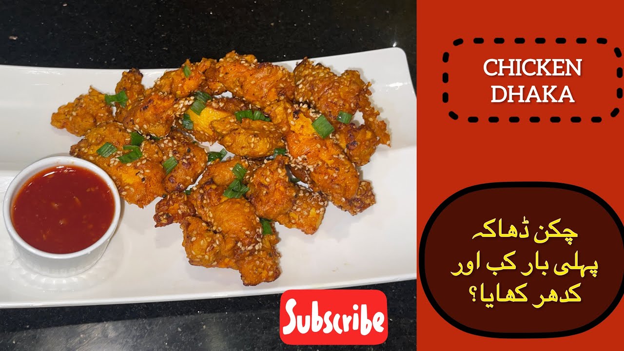 Chicken Dhaka Recipe by MyFoodSpace | Starter recipe - YouTube