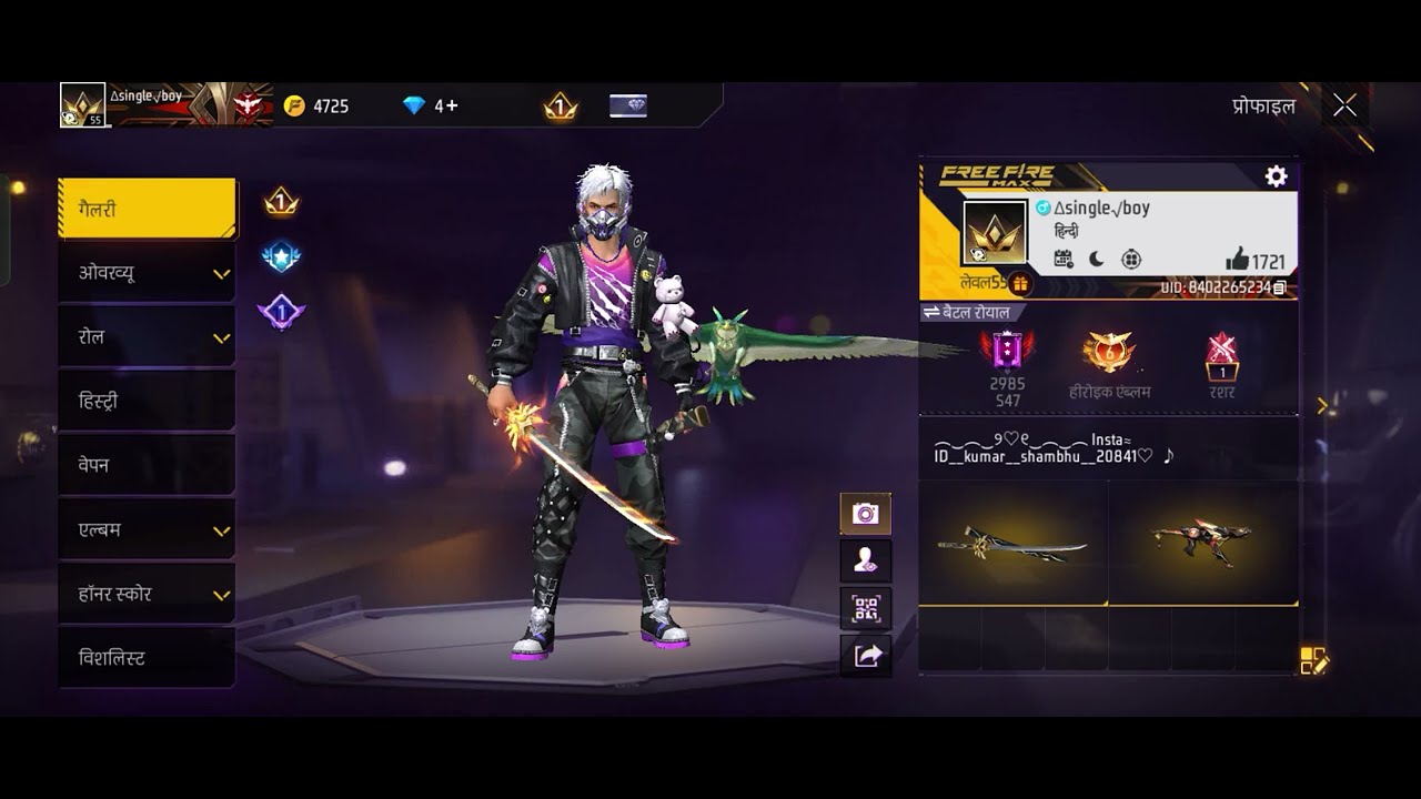 Gamer FF single boy 🎯🎮 game play #freefire #boy #gaming - YouTube