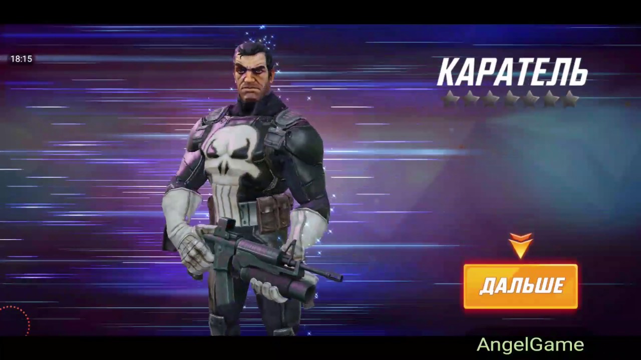 MARVEL Strike Force iOS / Android Gameplay Global Launch - YouTube