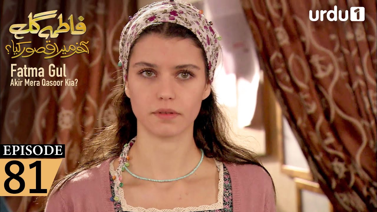 Fatma Gul | Episode 81 | Turkish Drama | 13 November 2025 - YouTube