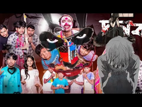 Danob new video bangla natok sofik সফিক, একটি দানব ভাষা অ্যাপের #comedy #bangla #danobass #youtube #