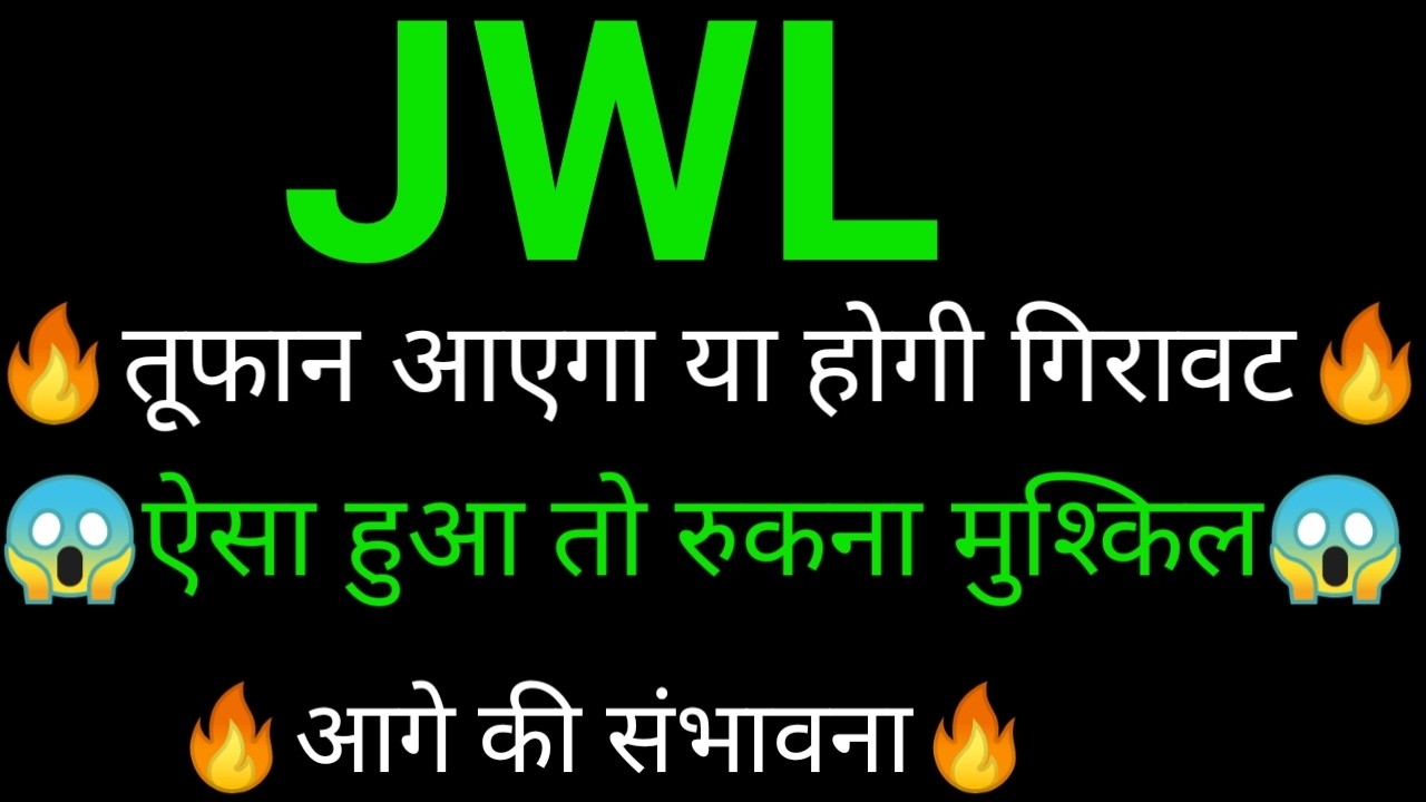 JWL Share 🔥 | JWL Share latest news today | JWL Share news - YouTube