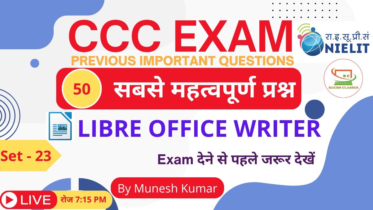 Set- 23 | 50 LibreOffice Writer most Important Question and answer ...