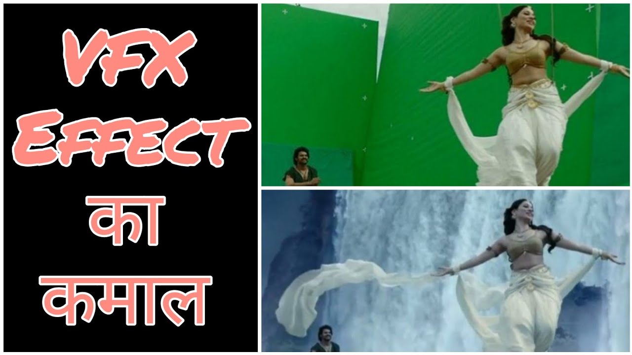 Amazing VFX Effects in movies. ll मुवी में VFX Effects का कमाल ll - YouTube