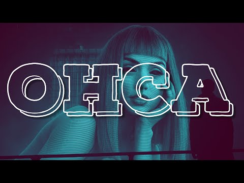Busta Rhymes & Mariah Carey - I Know What You Want [Bass Boosted]