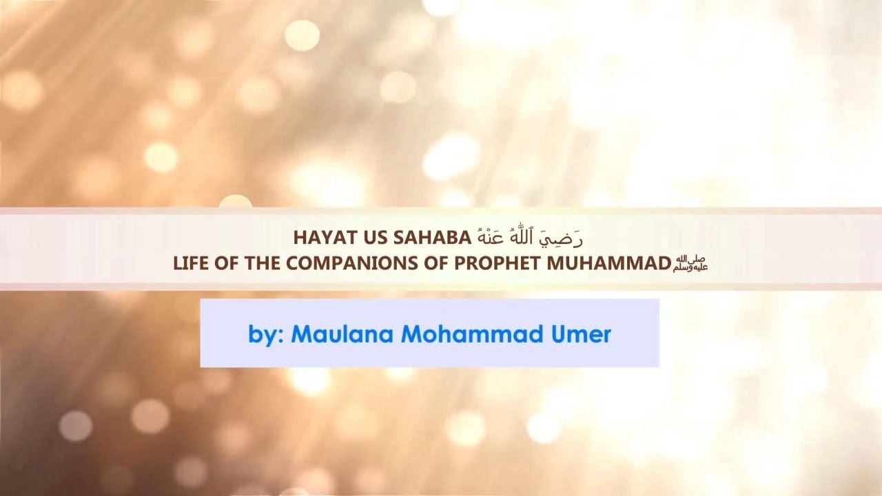 Introduction: Hayatus Sahaba (The lives of the Sahaba) || Maulana ...
