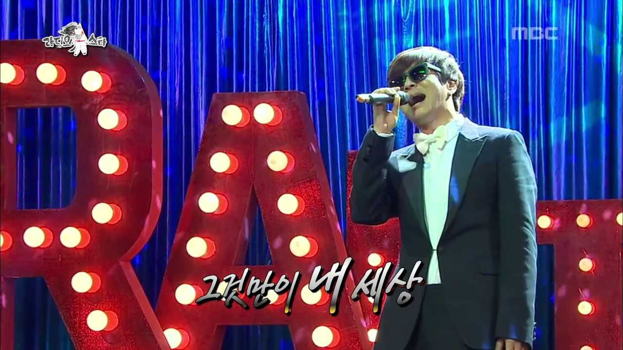 황금어장 - The Radio Star, Year-End Party of Singers #10, 가수들의 연말파티 특집 ...