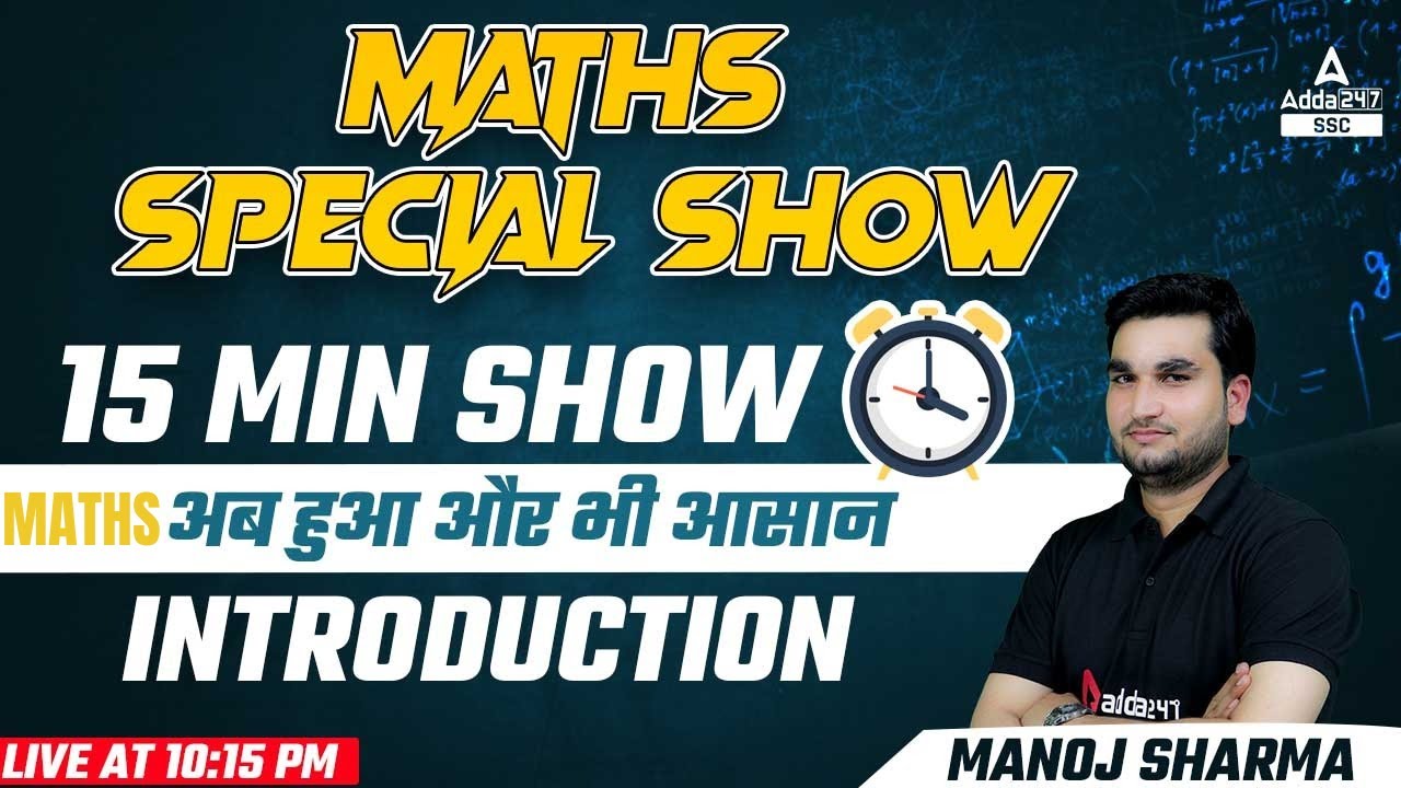 Maths for all Competitive Exams | 15 Minute Show by Manoj Sharma ...
