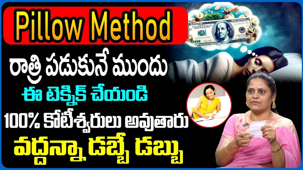 Life Coach Saradha | Pillow Method Manifestation Technique | Pillow Manifestation technique ...