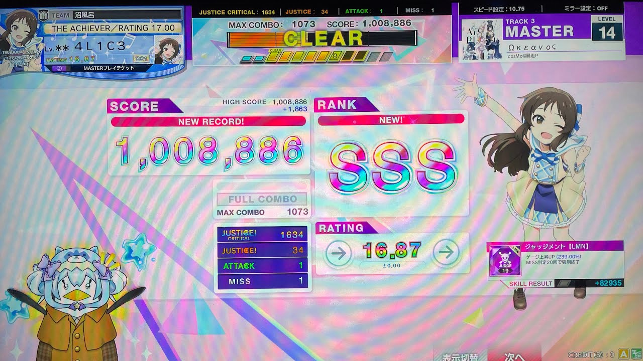 【CHUNITHM LUMINOUS】Ωκεανος（Oceanus）SSS - YouTube
