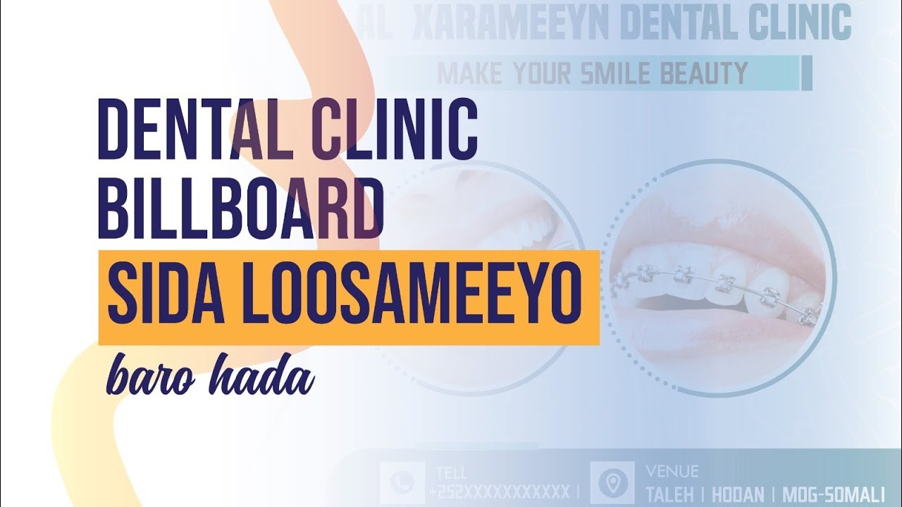 BARO SIDA LOOSAMEEYO DENTAL BOOR DESIGN ABODE PHOTOSHOP - YouTube