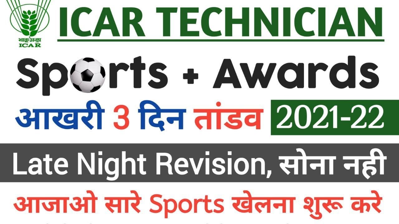 General Knowledge Fast Revision For ICAR Technician T 1 2022 Sports General Knowledge Fast Revision For ICAR Technician T 1 2022 Sports