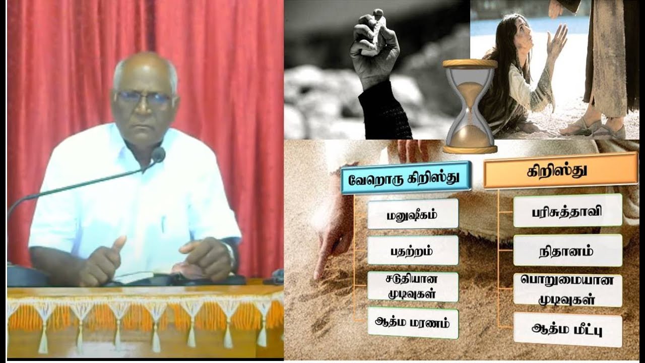 CFC Mannar Sunday Service (06-10-2024) @:10.00am - YouTube