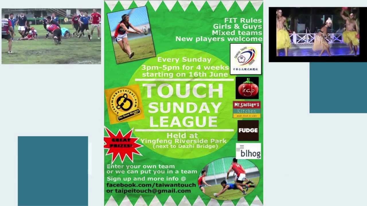 Chinese Taipei Touch Rugby Promo ( 中華台北觸球協會) - YouTube