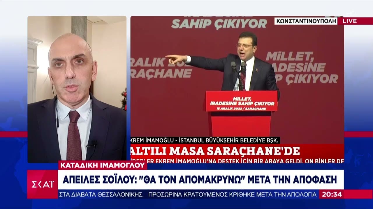 Απειλές Σοϊλού: Θα απομακρύνω τον Ιμάμογλου μετά την απόφαση καταδίκης ...