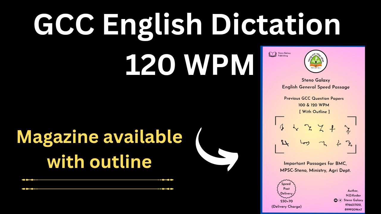 GCC English Dictation 120 WPM || #gccexamination - YouTube