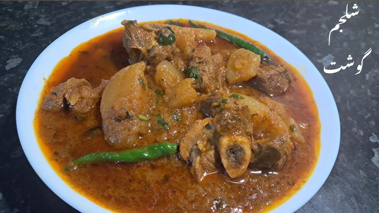 Shaljam Gosht Recipe| Shulgam Recipe | Shulgam Mutton curry | Shuljam ...
