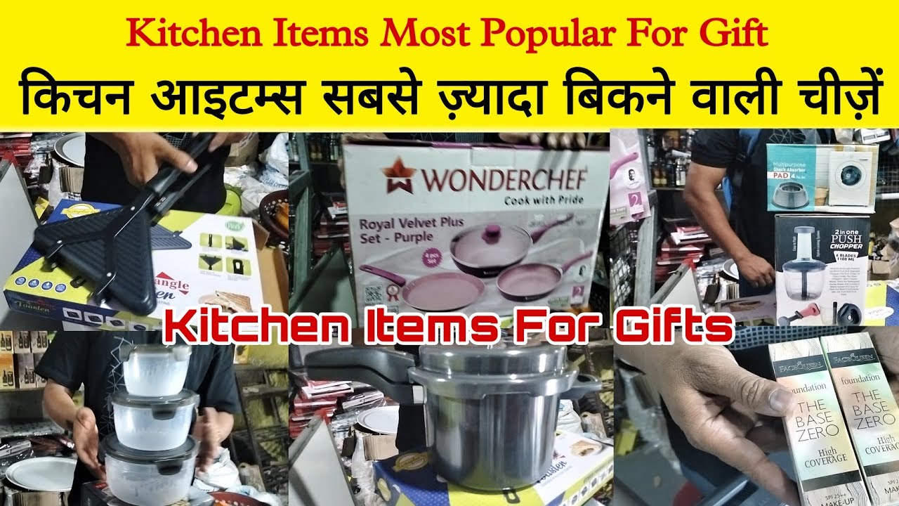 Kitchen Items For Gift | Small Kitchen Items | Cooking Gift Sets - YouTube