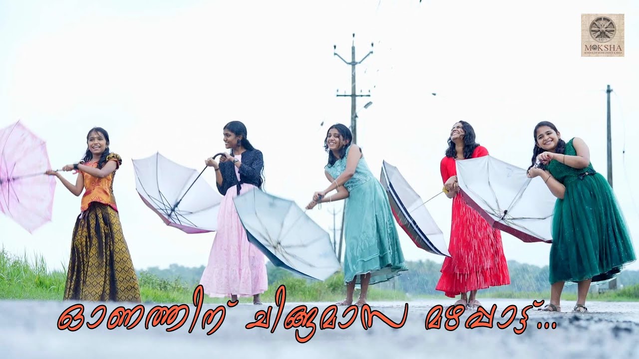 CHIL CHIL | MOKSHA SCHOOL OF MUSIC | JAISON J NAIR | LIJI MATHEW | ONAM ...