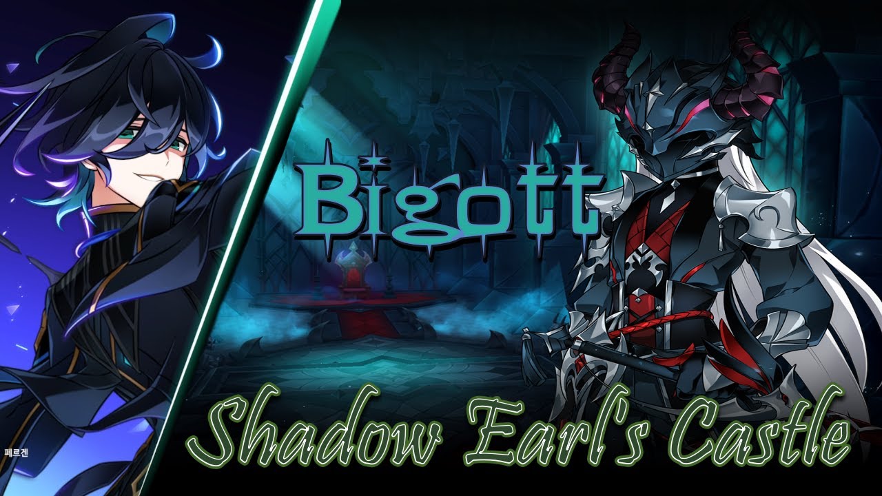 Elsword - Bigott - 17-5 Shadow Earl's Castle - YouTube