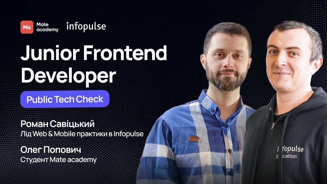 Tech check: Junior Frontend Developer | Infopulse & Mate academy - YouTube