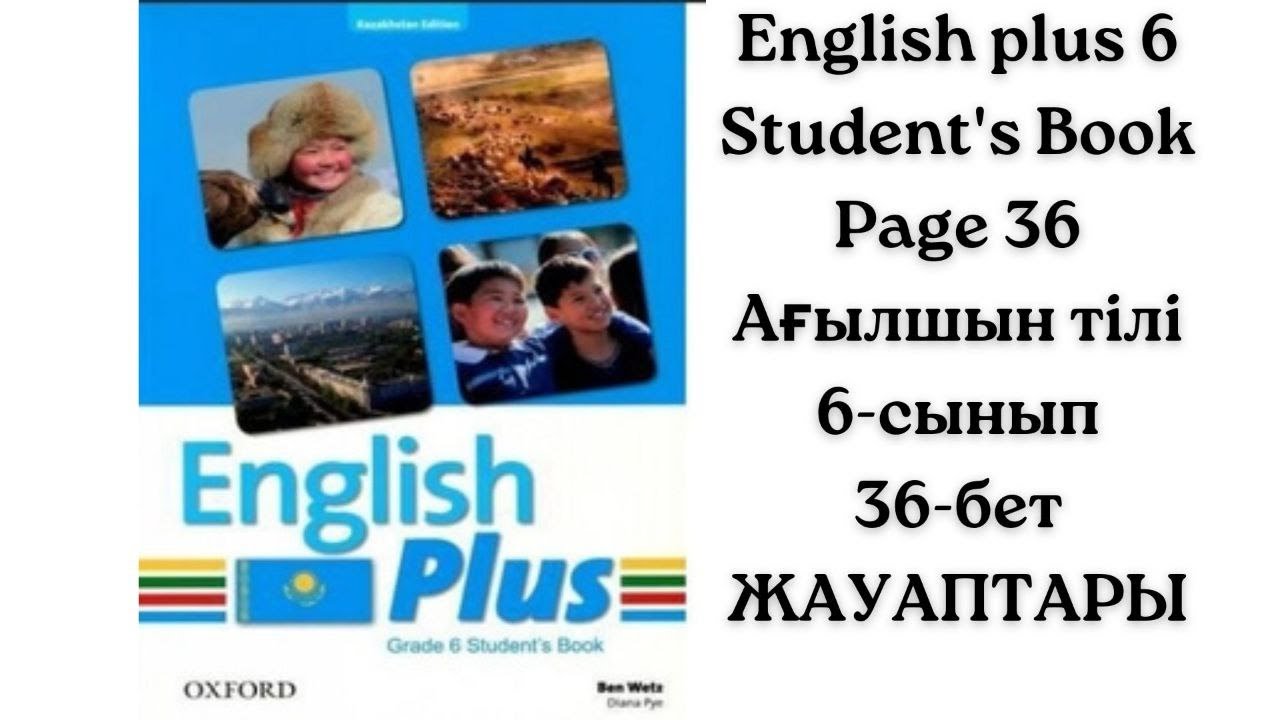 Ағылшын тілі 6-сынып, 36-бет жауаптары. English plus 6 Student`s Book ...