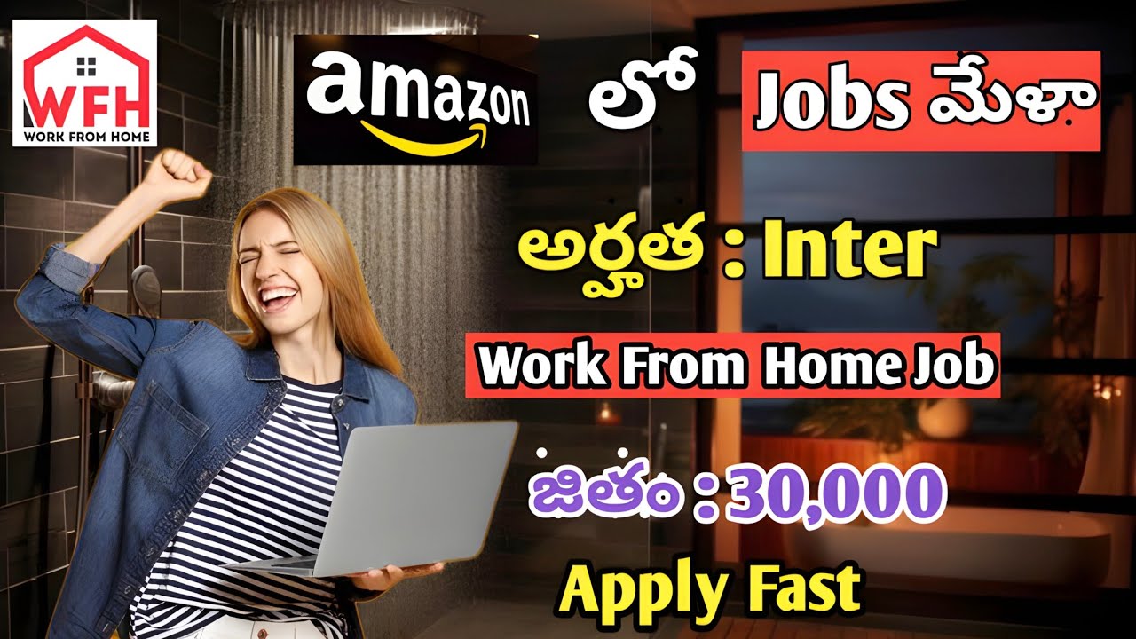 Amazon work from home job || Work from home jobs 2024 || WFH jobs - YouTube