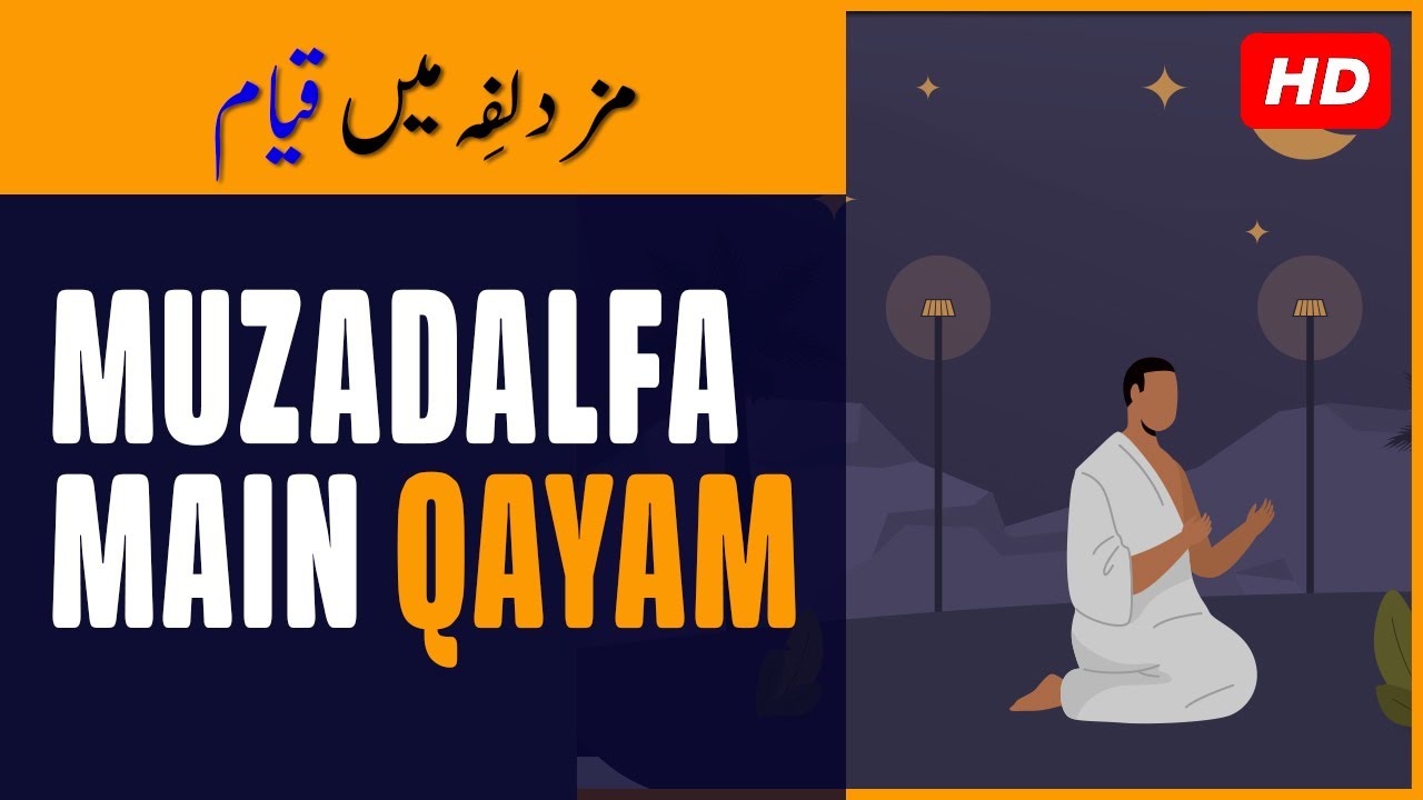 Muzadalifa Mai Qayam | Complete Hajj guide 7/19 - YouTube