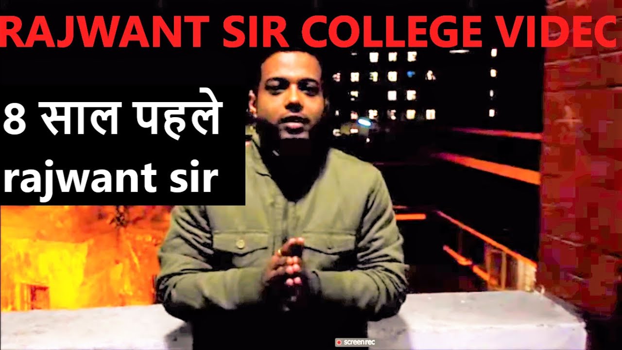 Rajwant sir college video iit dhanbad || Art of Networking Rajwant ...