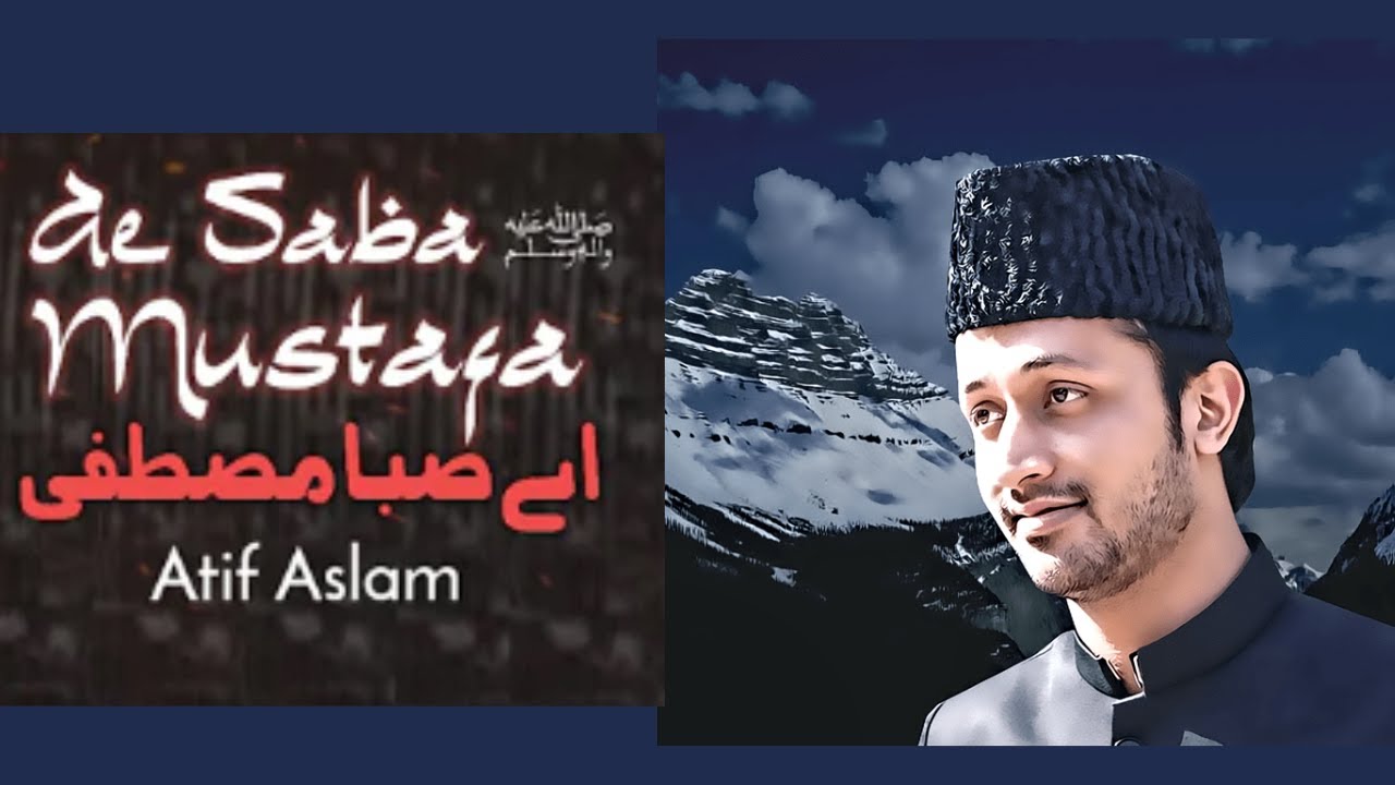 Ae Saba Mustafa ﷺ Se Keh Dena | Atif Aslam | Naat 2024 | Ai Vocals - YouTube