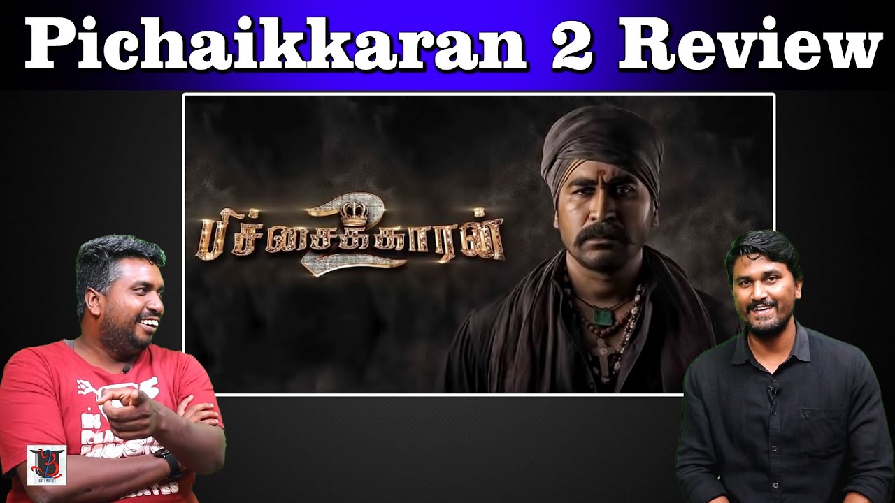 Pichaikkaran 2 Movie Review | Vijay Antony | U2 brutus Galata - YouTube