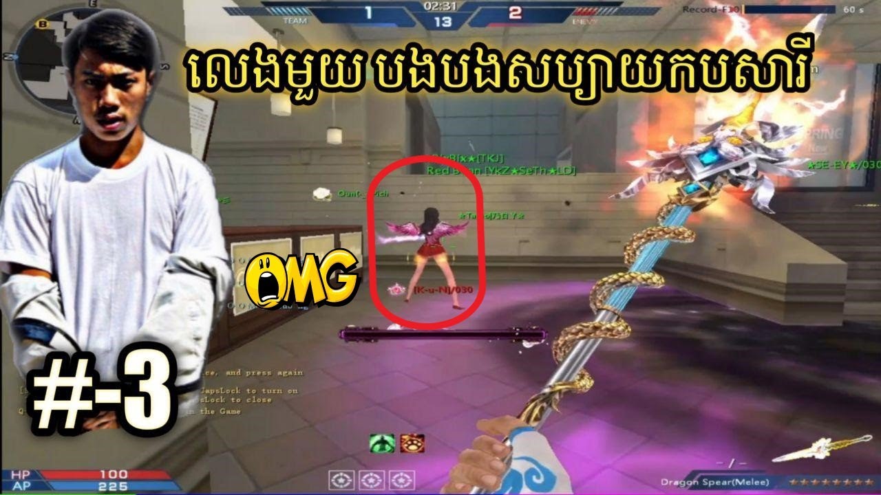 AK2 Khmer/Play BOOM លេងមួយ បងបងសប្យាយកបសារី TRA Gaming#3 - YouTube