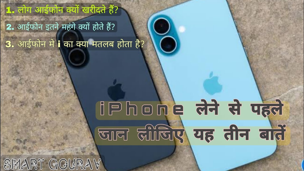 Why do people buy iPhones? #iphone16 #iphone16pro #bestmobile #tech ...