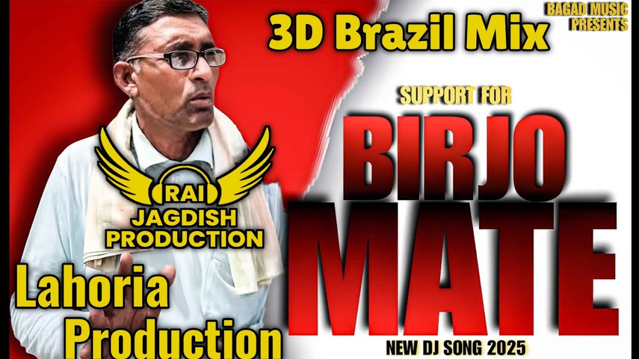 Birjo Mate 3D Brazil Mix New Rajsthani Song Birjo Mate Song Remix 2025 ...