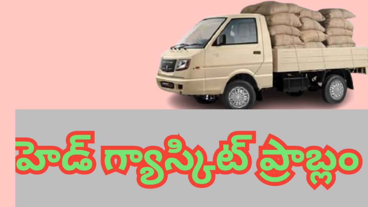 Ashok Leyland dost head gaskit problem - YouTube