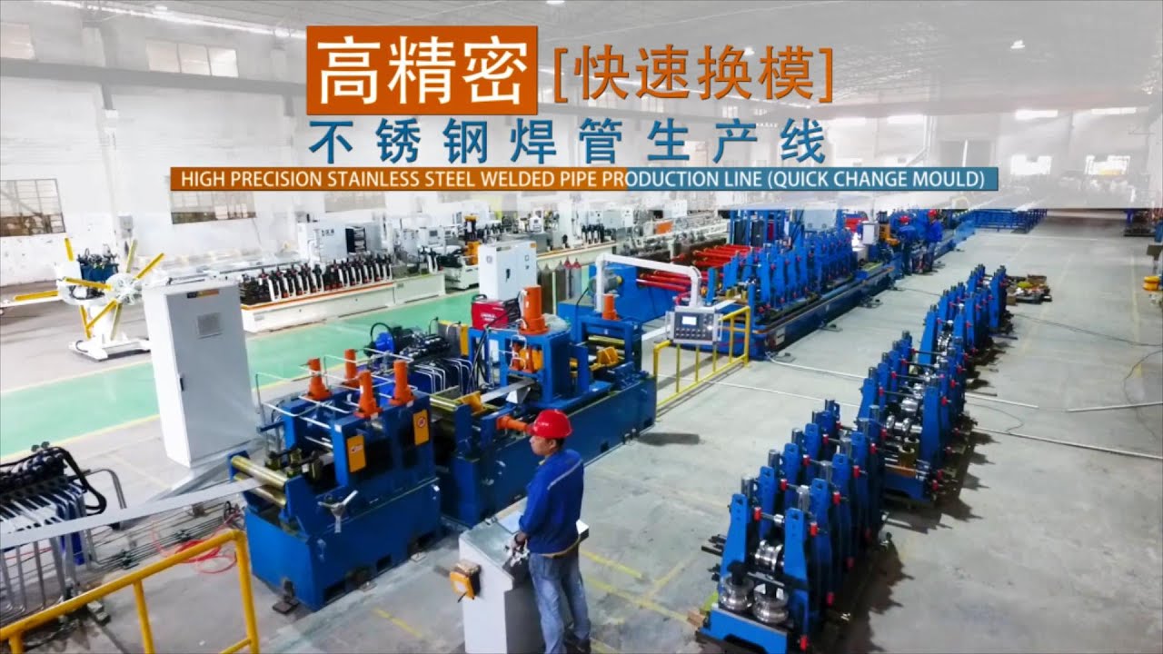 Quick roll change system Tube mill -Hangao - YouTube
