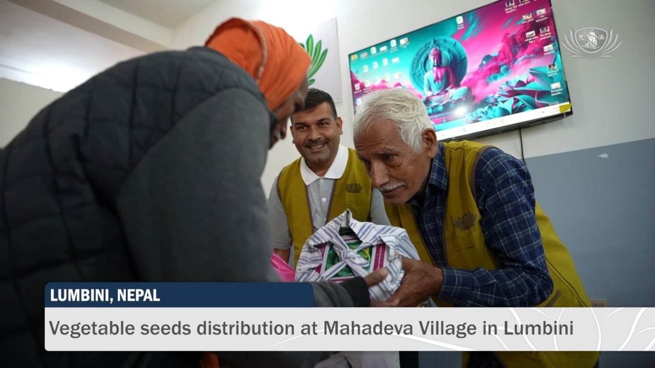Vegetable seeds distribution at Mahadeva Village in Lumbini - YouTube