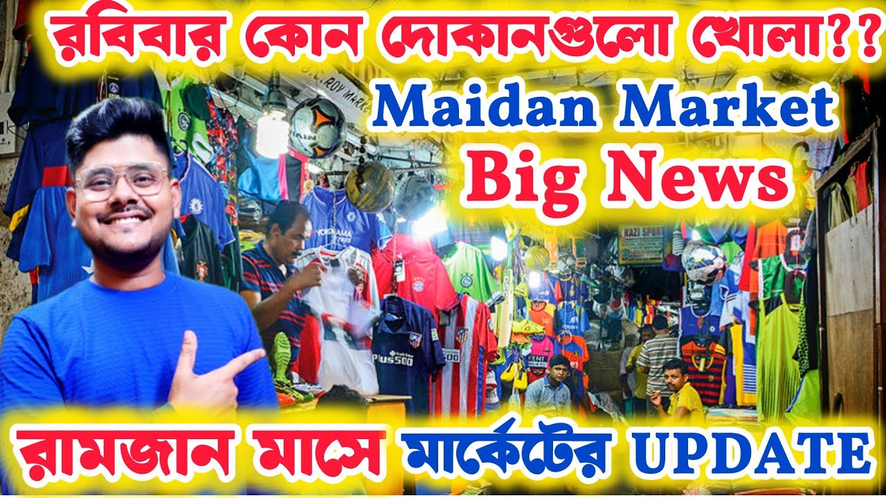 Kolkata Maidan Market | Ramzan Month Maidan Market | Eid Collection ...