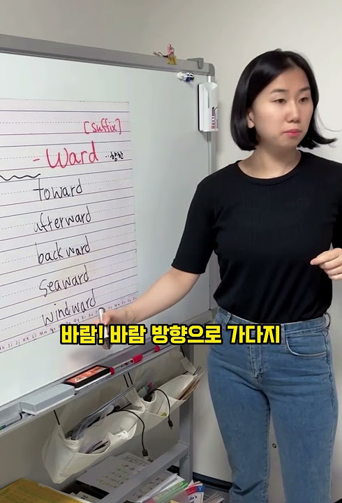 영어단어 외우는 꿀팁 Youtube