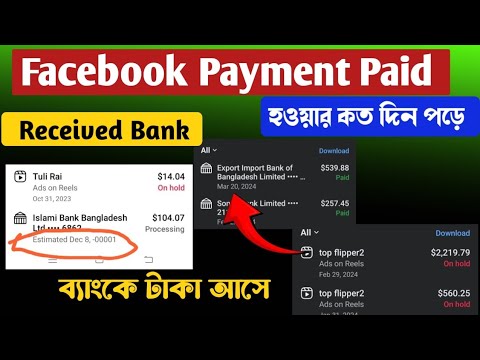 Facebook payment paid received my Bank | Facebook Earning processing ...